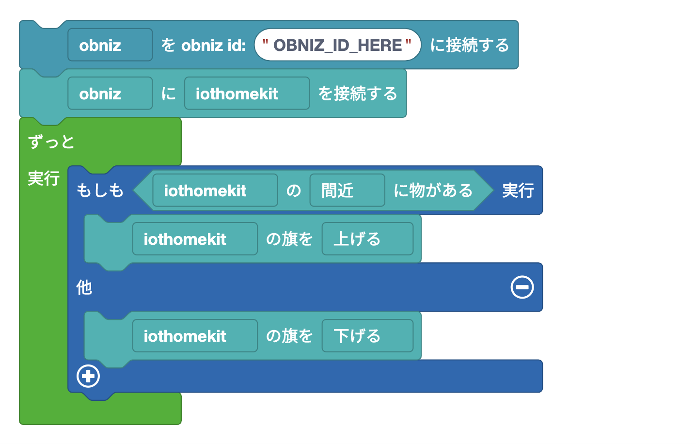 距離センサーを使う - obniz Docs