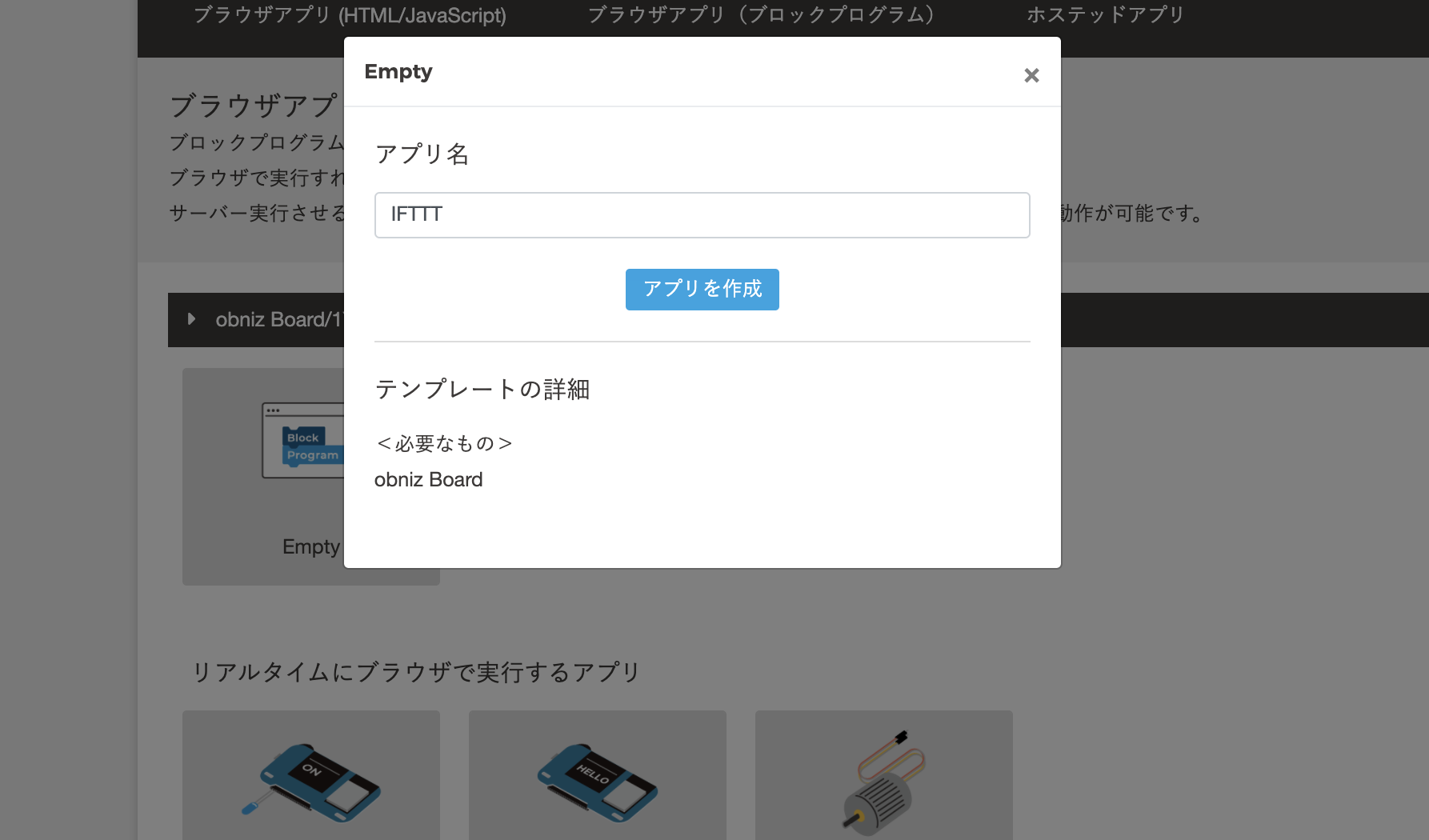 GoogleHomeと連携 - obniz Docs