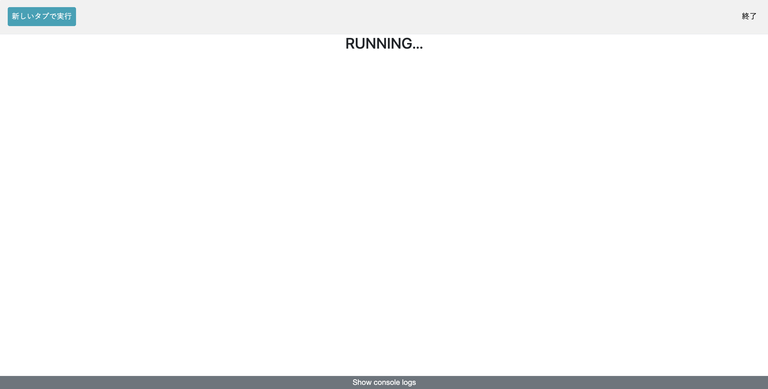 画面からモーターを回す - obniz Docs