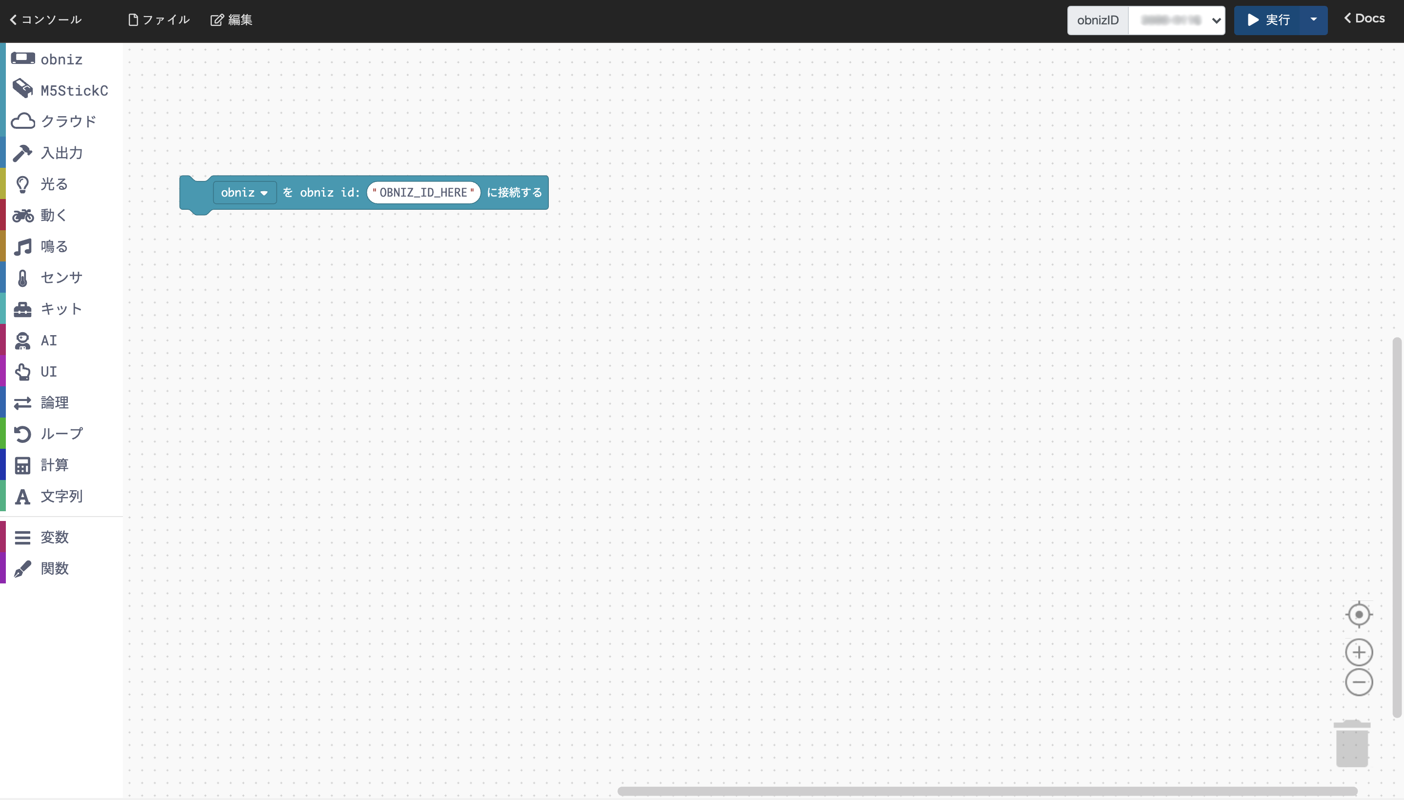 1時間の時報を作る - obniz Docs
