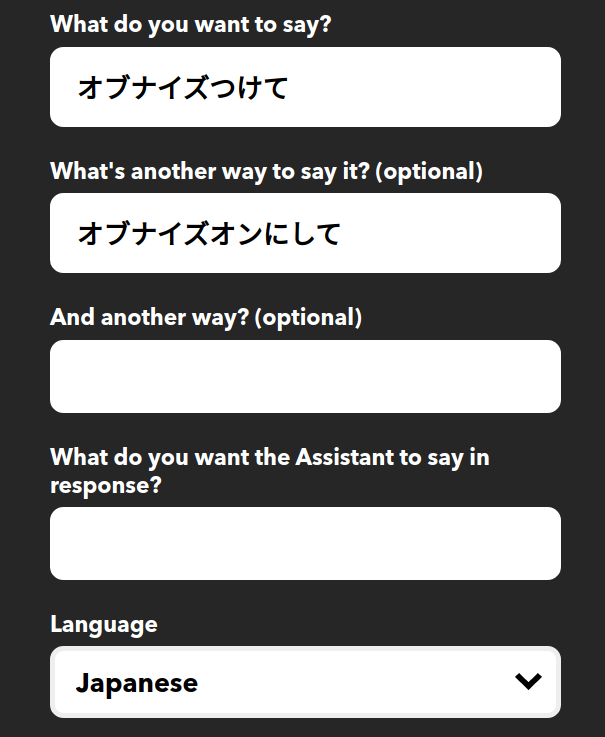 GoogleHomeと連携 - obniz Docs