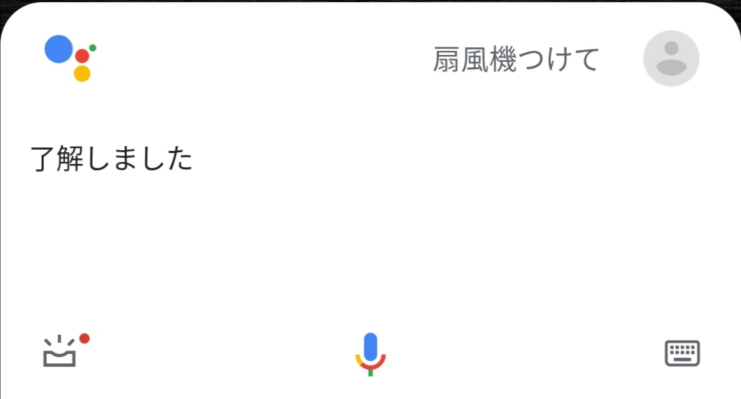 GoogleHomeと連携 - obniz Docs
